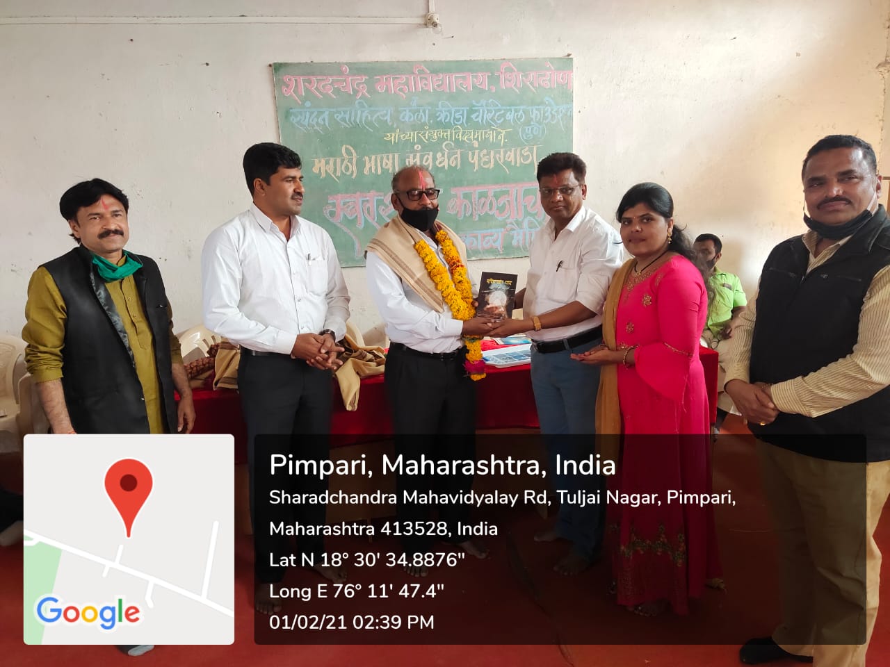 Photo Gallery – Sharadchandra Mahavidyalaya, Shiradhon