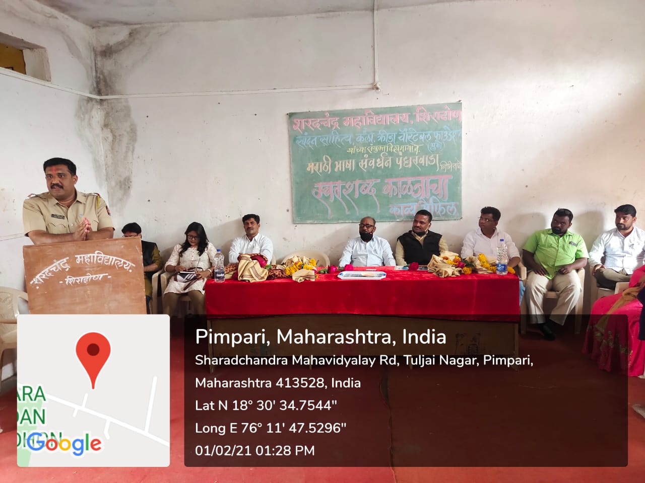 Photo Gallery – Sharadchandra Mahavidyalaya, Shiradhon