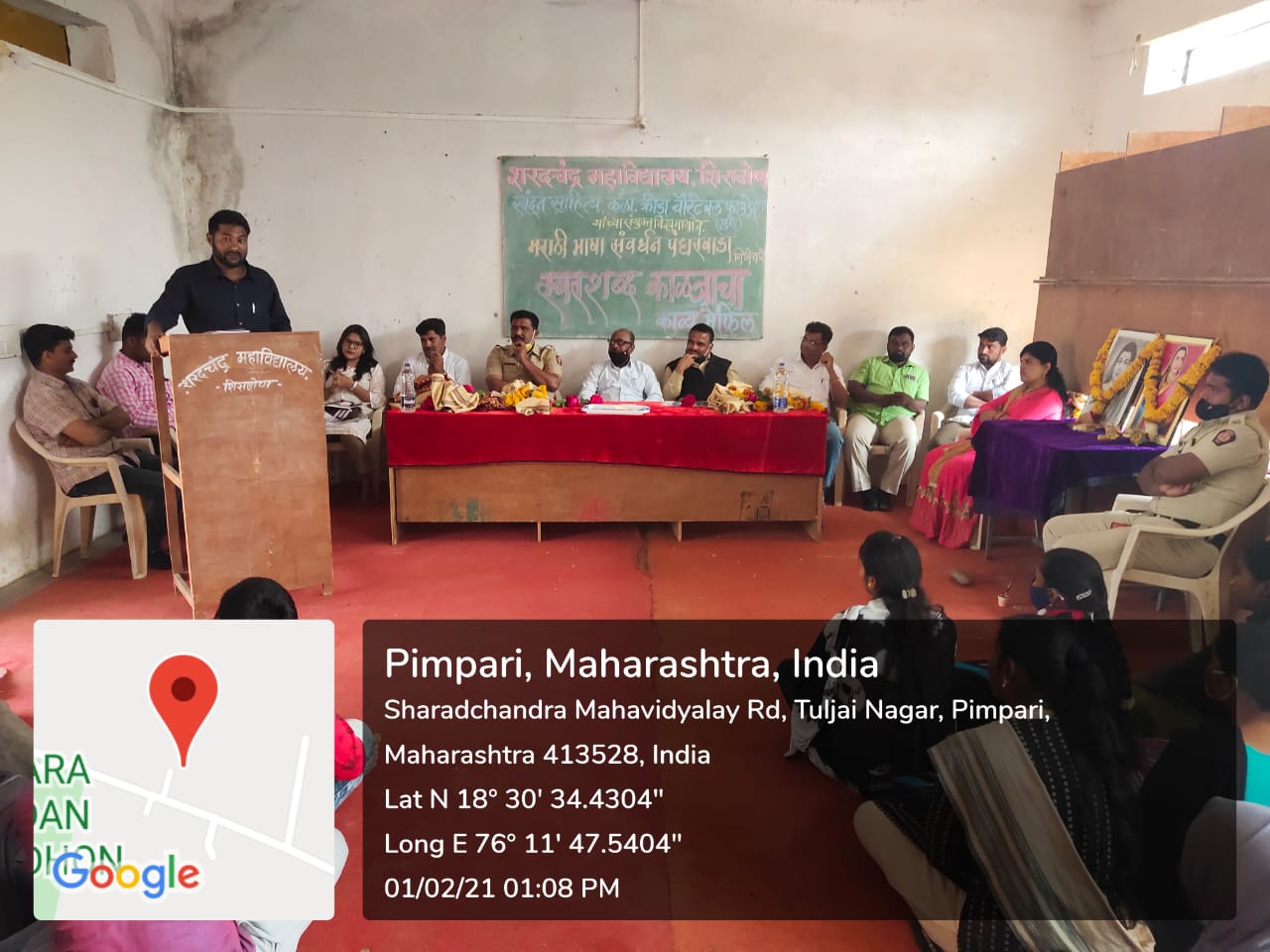 Photo Gallery – Sharadchandra Mahavidyalaya, Shiradhon
