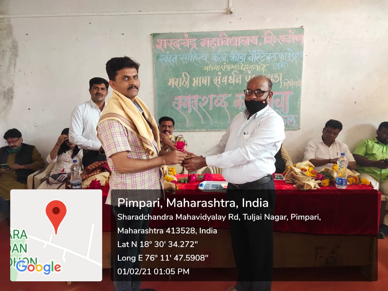 Photo Gallery – Sharadchandra Mahavidyalaya, Shiradhon