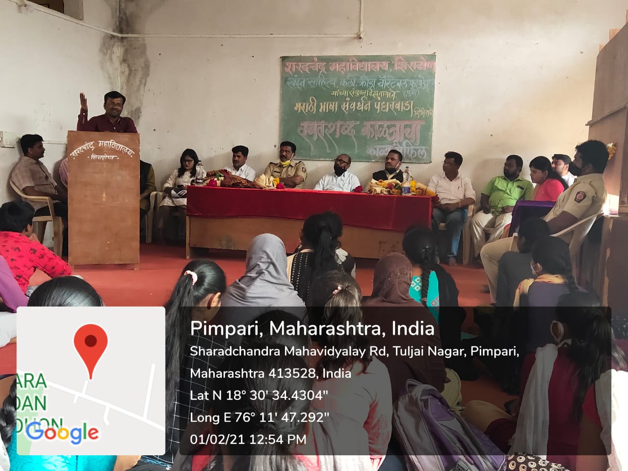 Photo Gallery – Sharadchandra Mahavidyalaya, Shiradhon