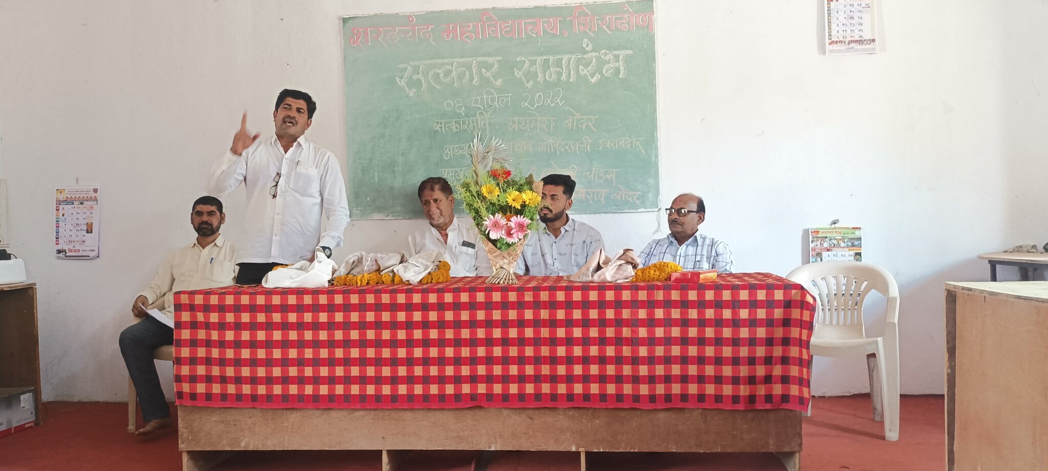 Photo Gallery – Sharadchandra Mahavidyalaya, Shiradhon