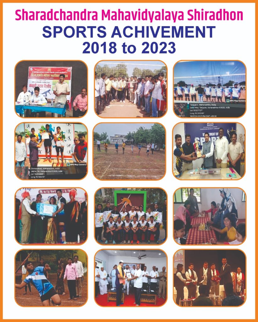 Photo Gallery – Sharadchandra Mahavidyalaya, Shiradhon